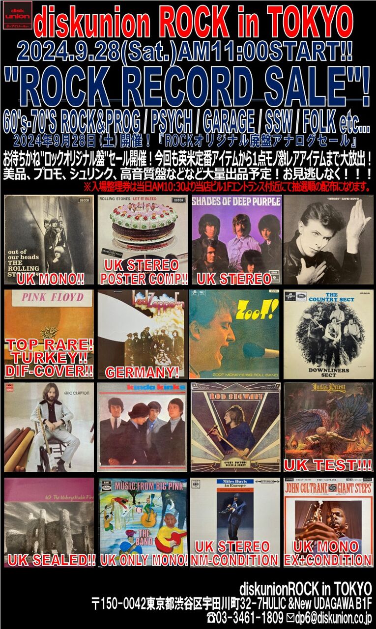 diskunion ROCK in TOKYO