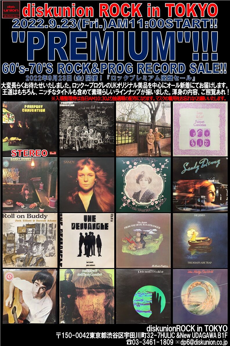 diskunion ROCK in TOKYO