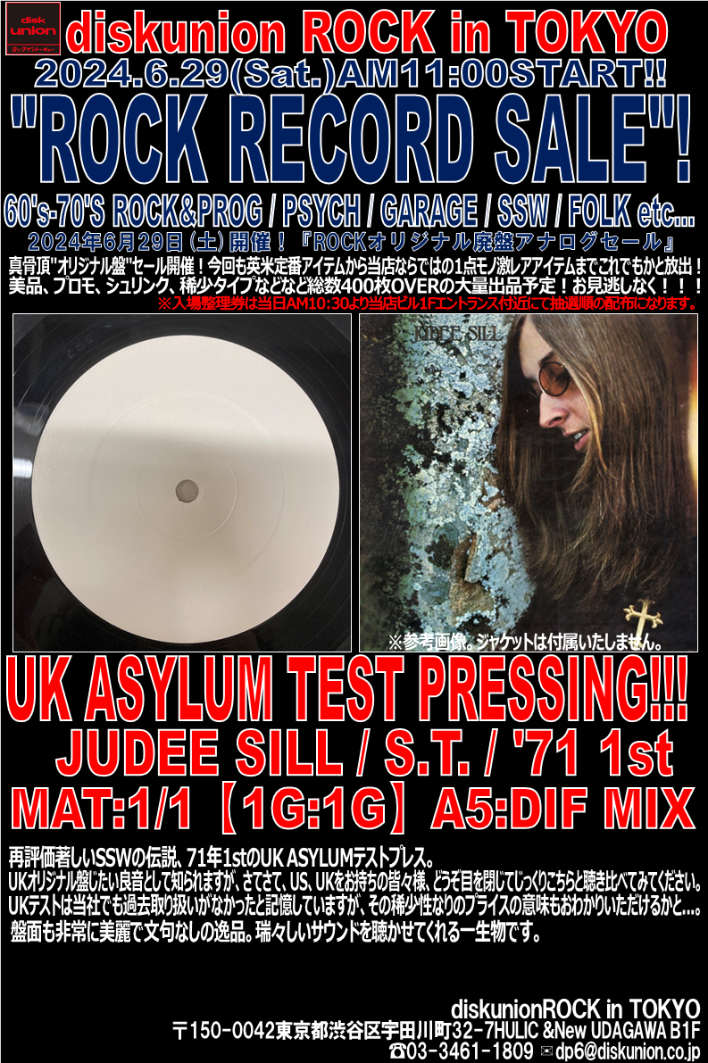 diskunion ROCK in TOKYO