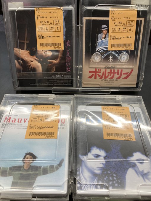 diskunion ROCK in TOKYO