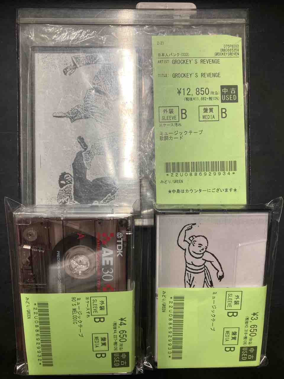 【6/1(月)JPUNKカセットテープ＆JPOP中LP、CD入荷情報】 : diskunion ROCK in TOKYO