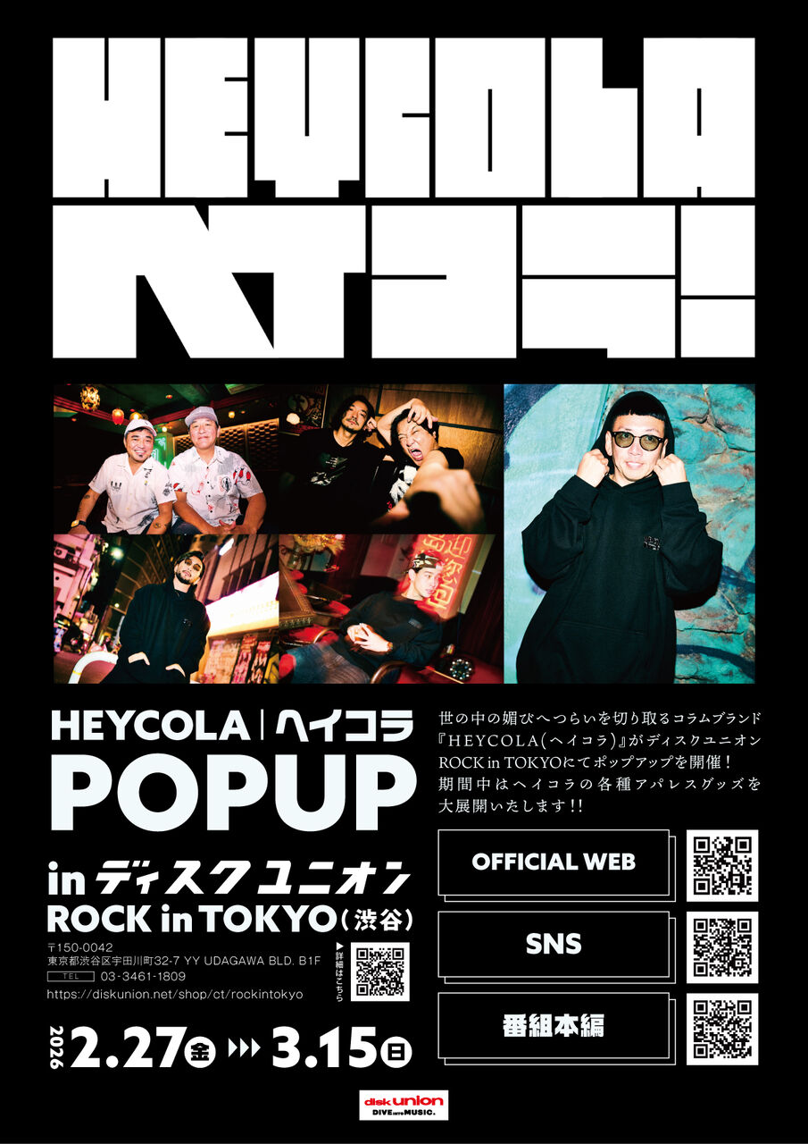 『HEYCOLA｜ヘイコラ』POP UP SHOP！ : diskunion ROCK in TOKYO