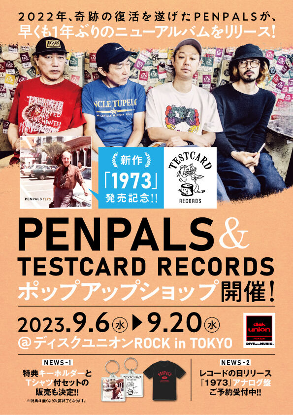 PENPALS & TESTCARD RECORDS ポップアップショップ : diskunion ROCK in TOKYO