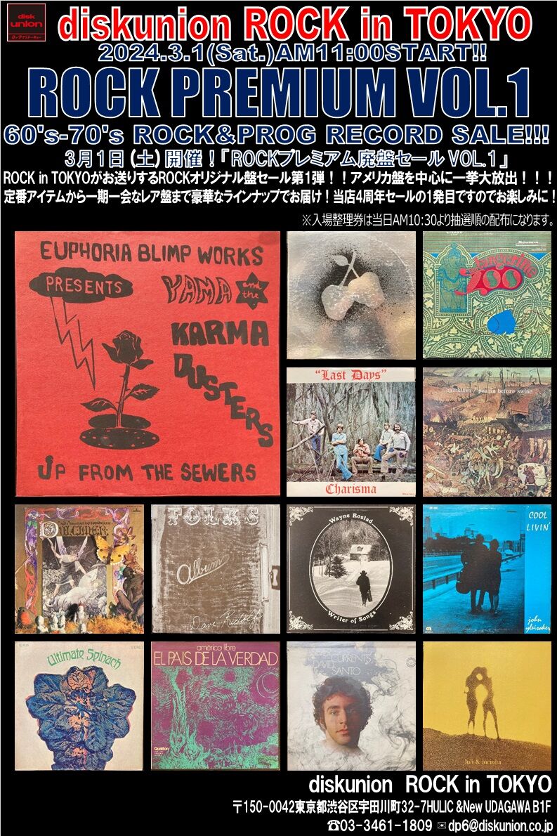 3/5(水)オンラインショップ出品開始! 販売状況も更新! 3/1(土 3/5(水)オンラインショップ出品開始! 販売状況も更新! 3/1(土