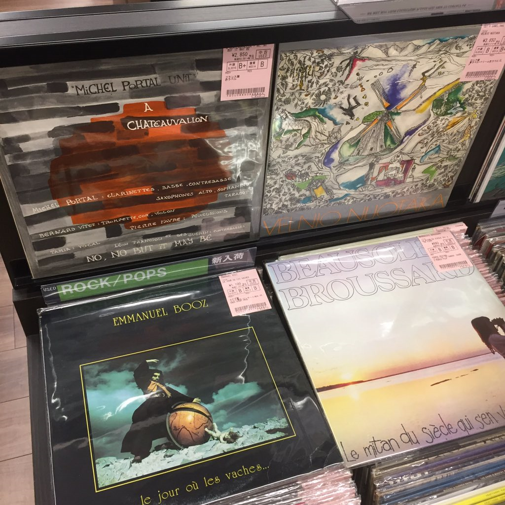 【9/8(金)ROCK中古レコード新入荷情報】PROG~SYMPHO/AVANT/SSW中心にROCK中古レコード入荷 ...