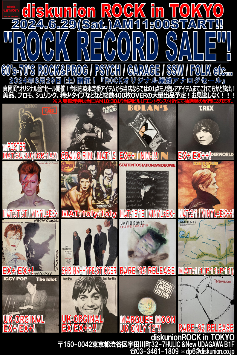 diskunion ROCK in TOKYO