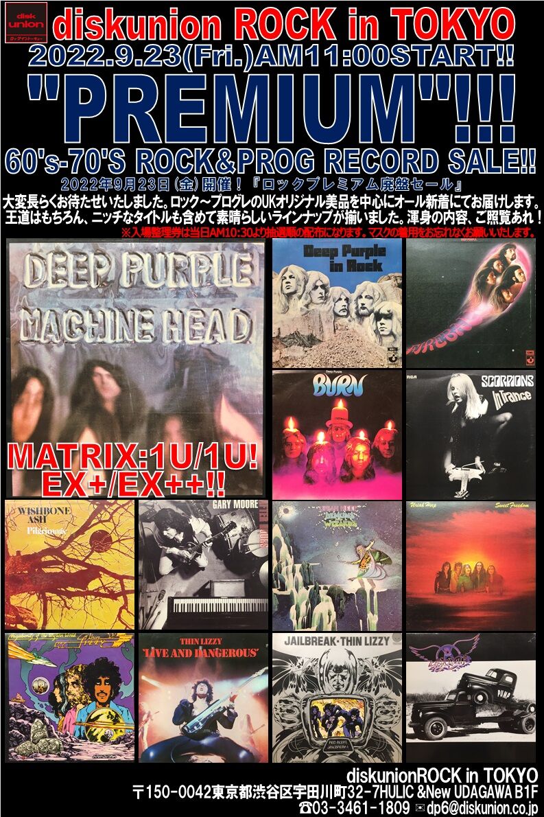 diskunion ROCK in TOKYO