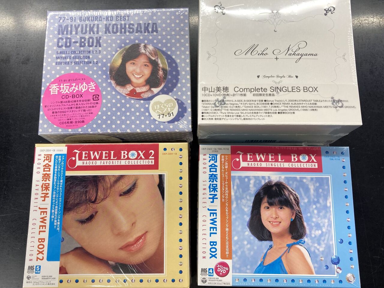 6/20(木)アイドルCDBOX中古入荷情報《石野真子など廃盤&未開封品 6/20(木)アイドルCDBOX中古入荷情報《石野真子など廃盤&未開封品