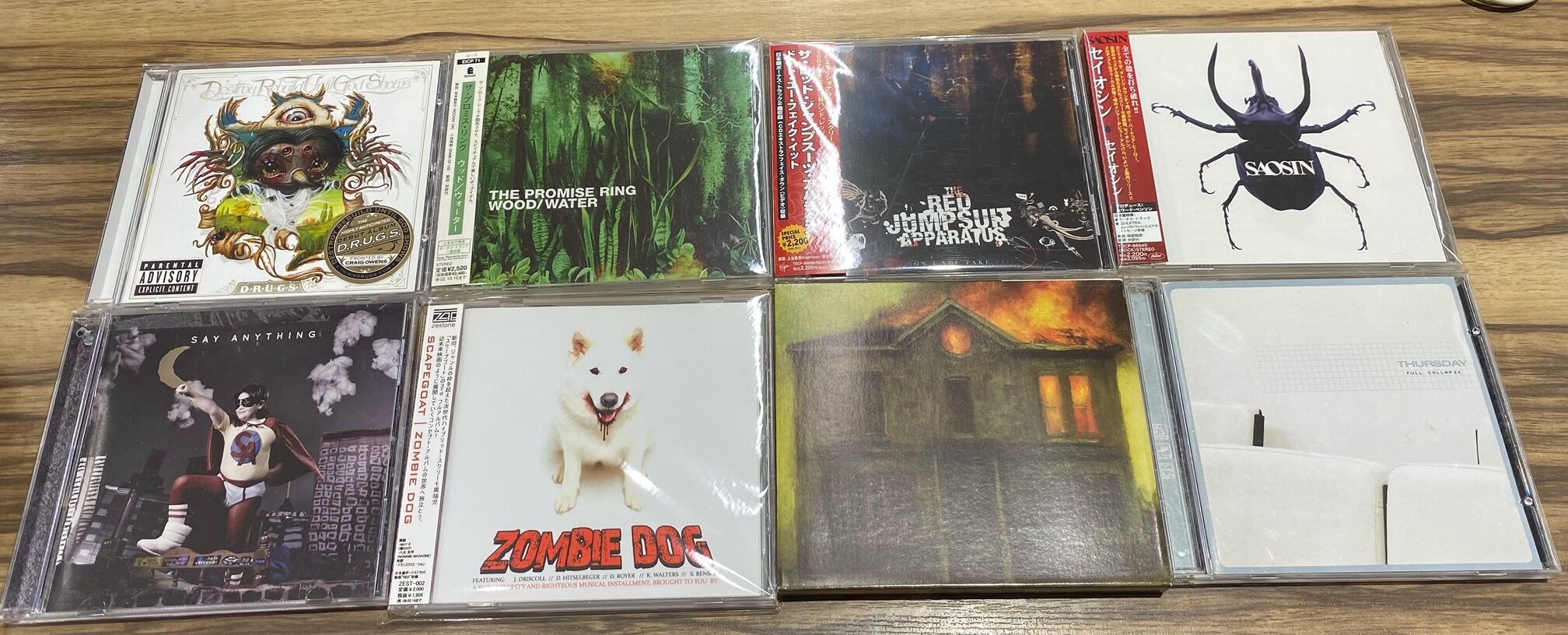 4月3日(水) EMO/SCREAMO/POST HC 中古CDまとまって入荷♪ : ディスクユニオン新宿中古センター
