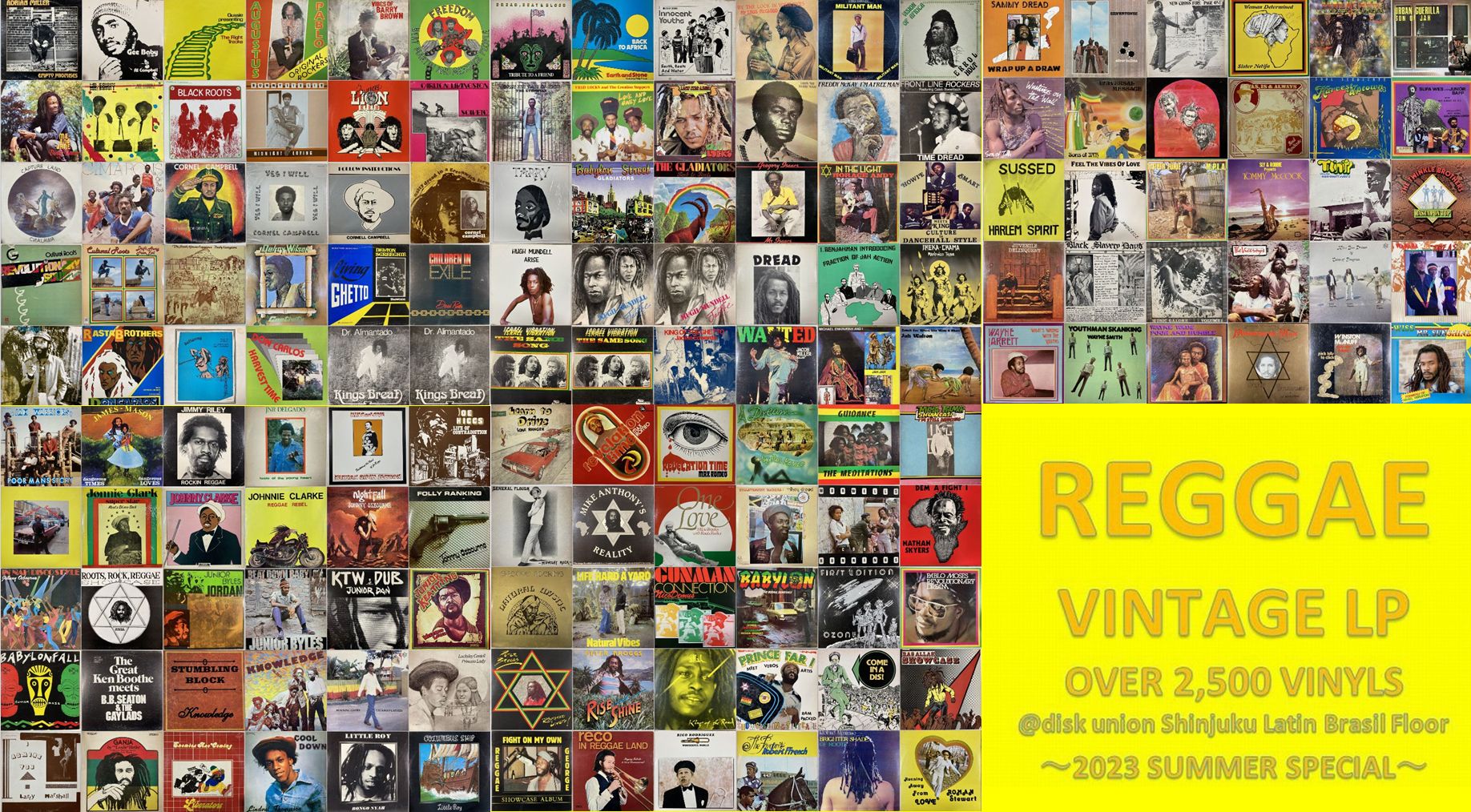 【REGGAE】-レア盤セール- 2,500枚に及ぶレゲエLPコレクションを出展セールの最後は9月30日(土)開催いたします。 : ディスク ...