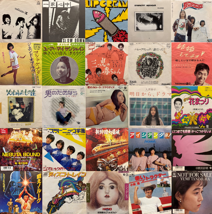 4/26(土)和モノ7インチレコードセール開催いたします 4/26(土)和モノ7インチレコードセール開催いたします