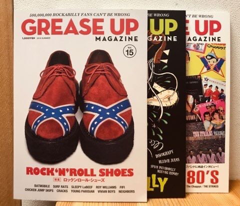 PUNK雑誌/書籍まとめて入荷！DOLL,GREASE UP,BOLLOCKS,MOBSPROOF等 : ディスクユニオンシネマ館・ブックユニオン新宿