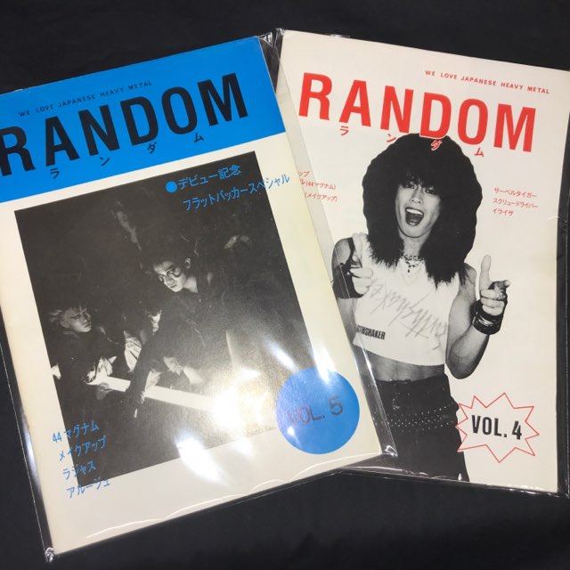WE LOVE JAPANESE HEAVY METAL 『RANDOM』まとめて入荷！ : ディスクユニオンシネマ館・ブックユニオン新宿