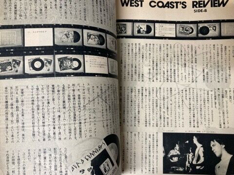 SOLDOUT＜自販機本＞HEAVEN / JAM / FLYING BODY PRESS(FBP) 13点 : ディスクユニオンシネマ館 ...