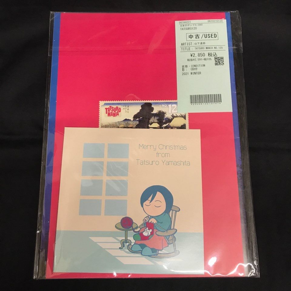 CD付あり!】TATSURO MANIA 入荷! (今回入荷分以外の在庫も CD付あり!】TATSURO MANIA 入荷! (今回入荷分以外の在庫も