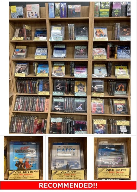 9/25(水)「新宿エリア新品輸入品お買い得DAY」 : ディスクユニオンシネマ館・ブックユニオン新宿