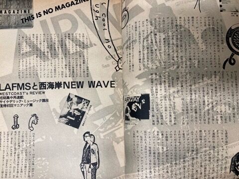 SOLDOUT＜自販機本＞HEAVEN / JAM / FLYING BODY PRESS(FBP) 13点 : ディスクユニオンシネマ館 ...