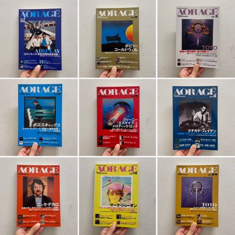2022/9/19(月)【AOR】雑誌「AOR AGE」やディスクガイドなど多数入荷。 : ディスクユニオンシネマ館・ブックユニオン新宿