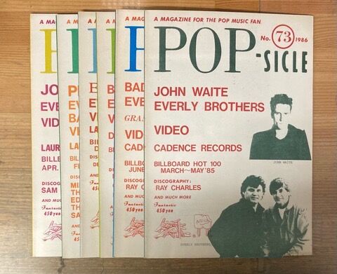 POP-SICLEまとめて入荷しました！ : ディスクユニオンシネマ館・ブックユニオン新宿