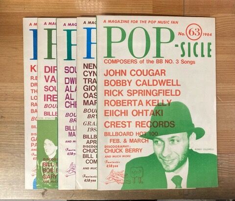 POP-SICLEまとめて入荷しました！ : ディスクユニオンシネマ館・ブックユニオン新宿