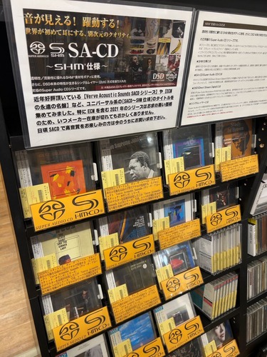 ★【国内新品CD】ユニバーサルSHM-SACD特集★ : ディスクユニオン新宿ジャズ館
