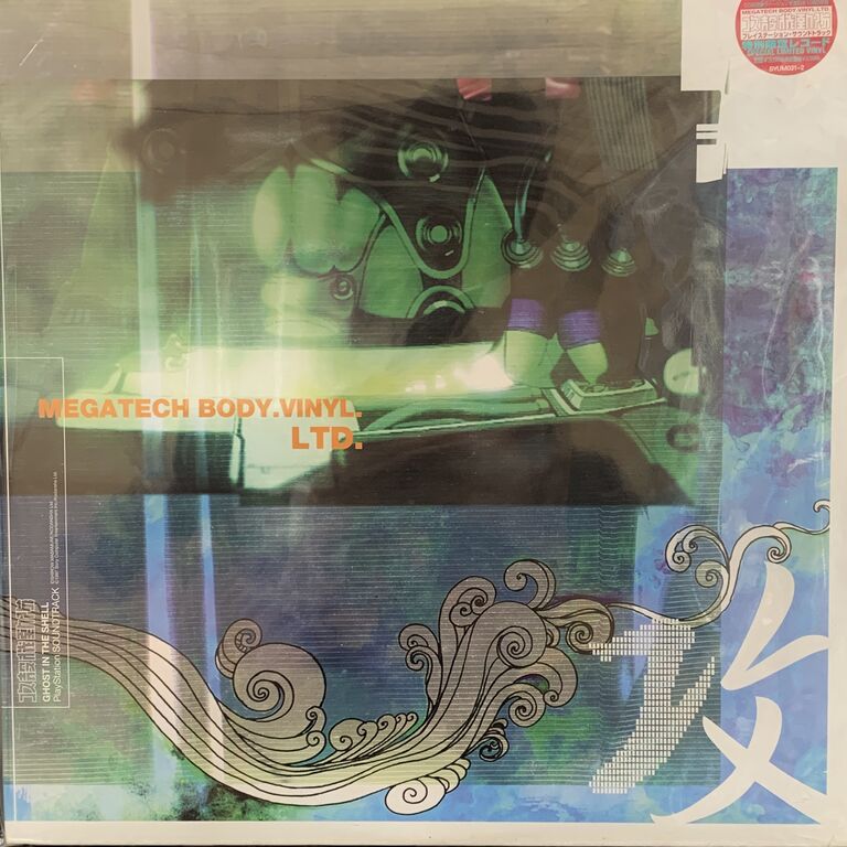 6/16(金) CLUB/DANCE テクノ・ハウス中古レコード 100枚オーバー放出 : ディスクユニオン新宿ソウル・ダンスミュージックショップ