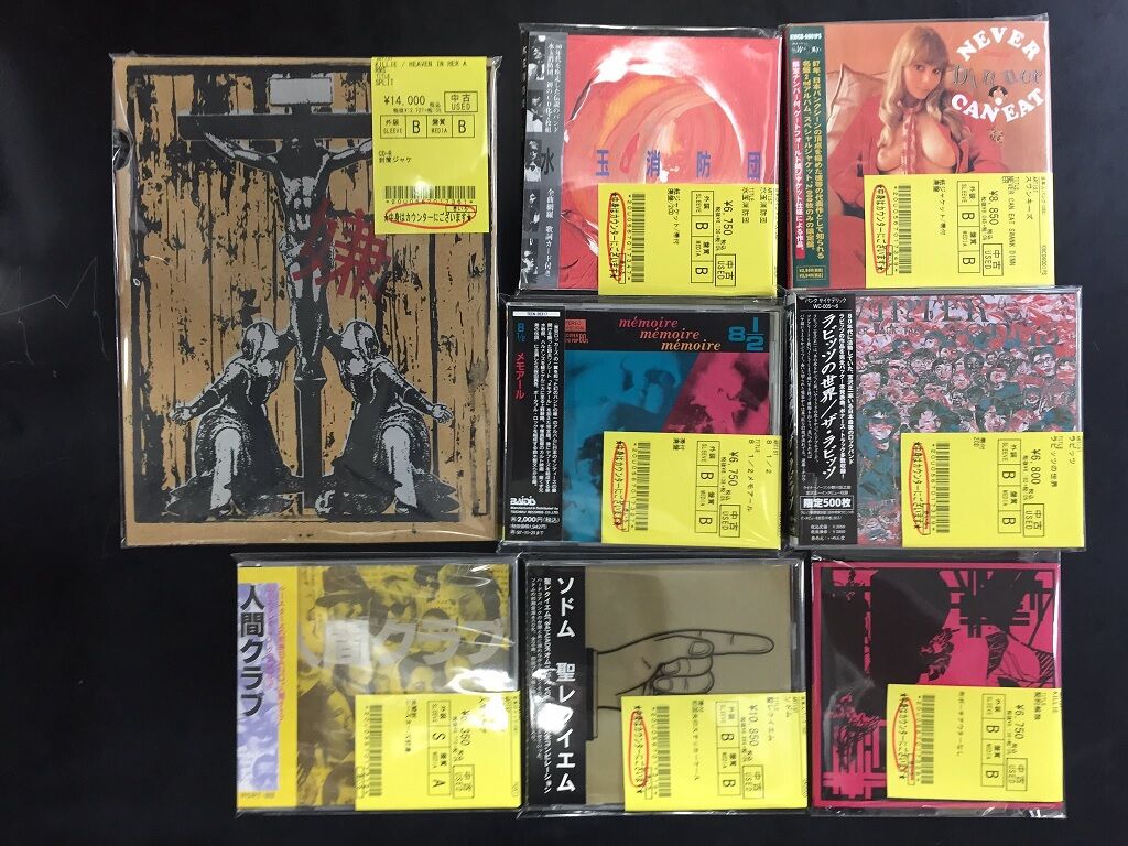 国内PUNK/NO WAVEのレア盤含む中古CDがまとまって入荷！！ : ディスクユニオン新宿パンクマーケット