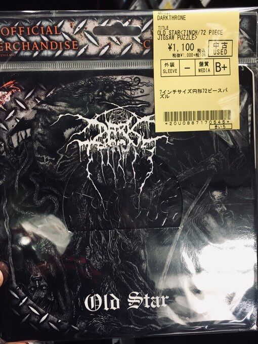 5/14(日)NYHC、METALCOREやDEATH METAL中心にSKA PUNKなども含む中古CD入荷！ : ディスクユニオン新宿 ...