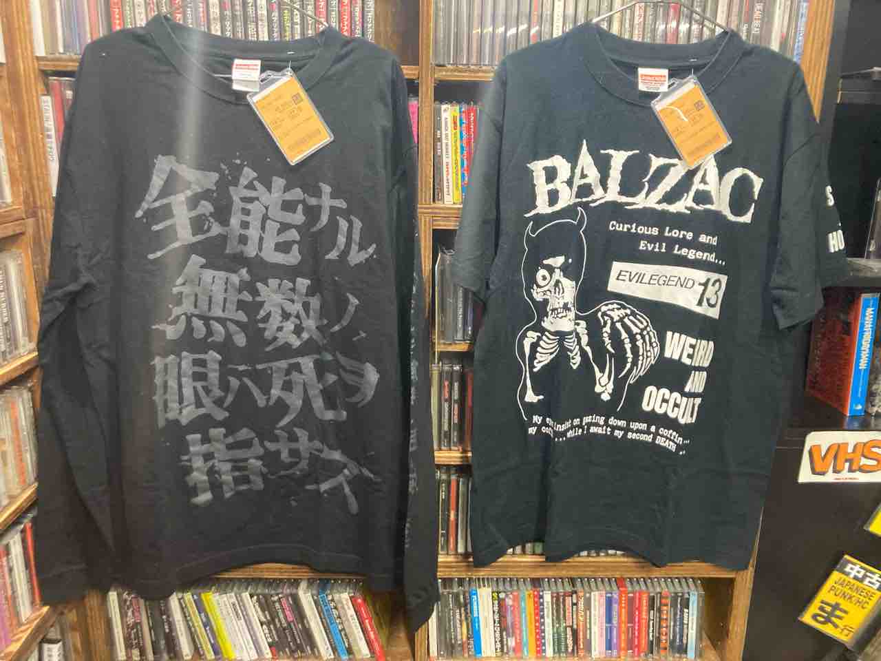 中古アパレルが入荷!! : ディスクユニオン新宿パンクマーケット