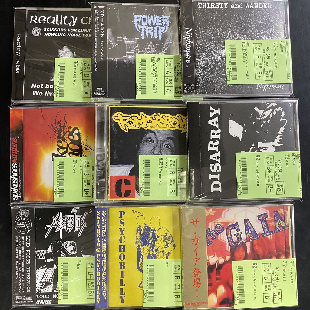 またまたJAPANESE HC多めで中古CDが入荷致しました！ : ディスクユニオン新宿パンクマーケット
