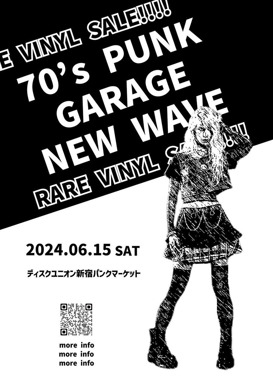 6/15(土) 70's PUNK/GARAGE PUNK/NEW WAVE 廃盤レコードセール : ディスクユニオン新宿パンクマーケット
