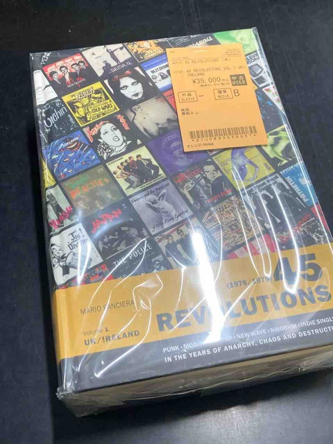UK PUNKのバイブル45 REVOLUTIONS VOL.1が中古入荷!! : ディスクユニオン新宿パンクマーケット