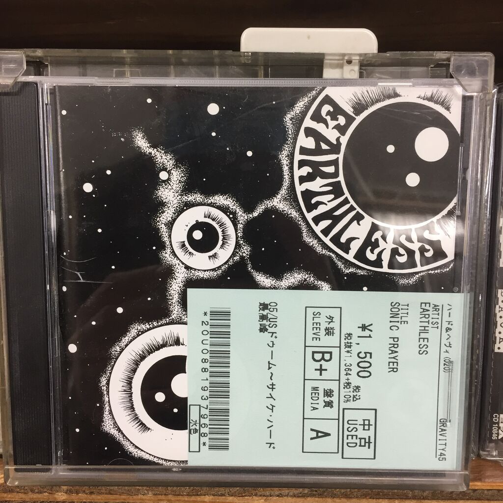 EARTHLESS、ELECTRIC WIZARD、マスターズ・オブ・リアリティーなどDOOM/STONER/SLUDGEの中古CDが名盤 ...