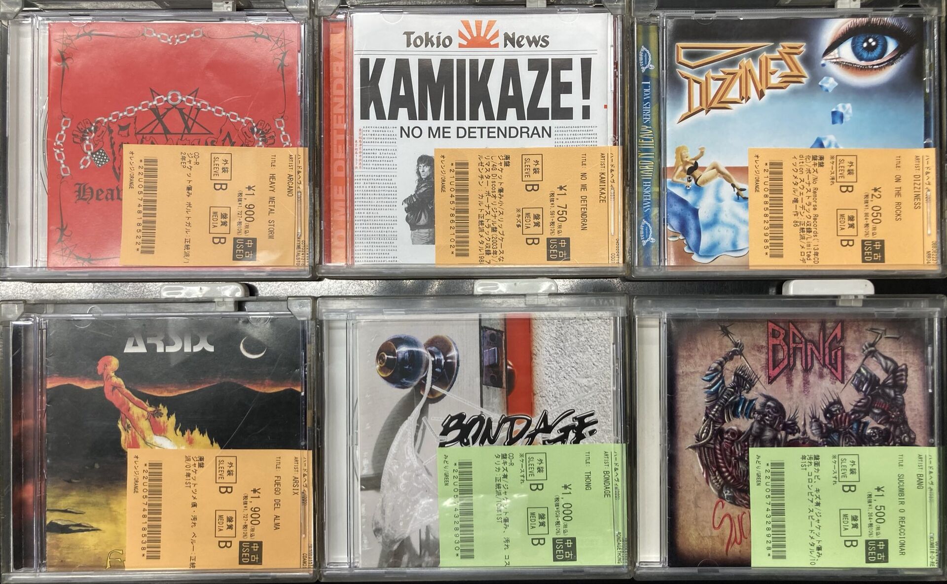 ≪カルトメタルの神風吹く！！！≫ARCANO、ARSIX、BANG、DIZZINESS、KAMIKAZEなどカルト正統派/NMOBHM ...