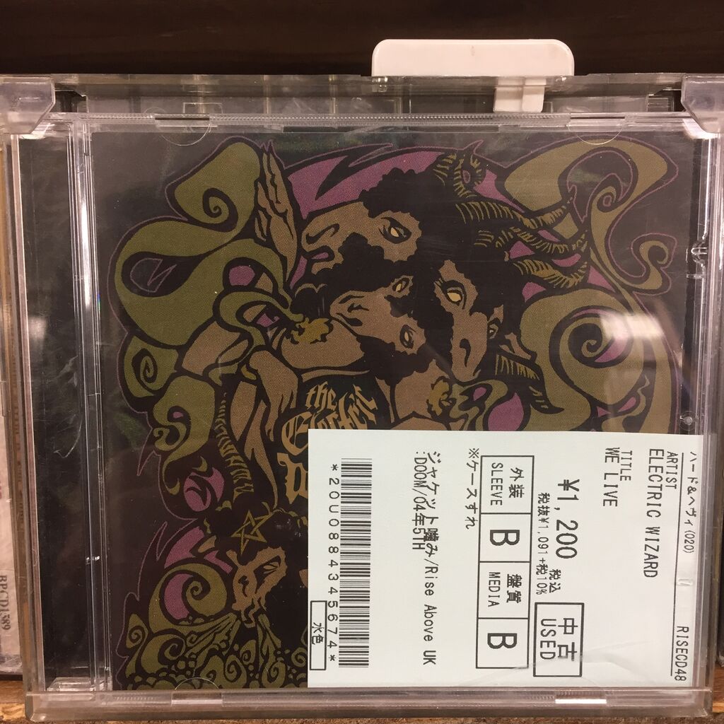 EARTHLESS、ELECTRIC WIZARD、マスターズ・オブ・リアリティーなどDOOM/STONER/SLUDGEの中古CDが名盤 ...