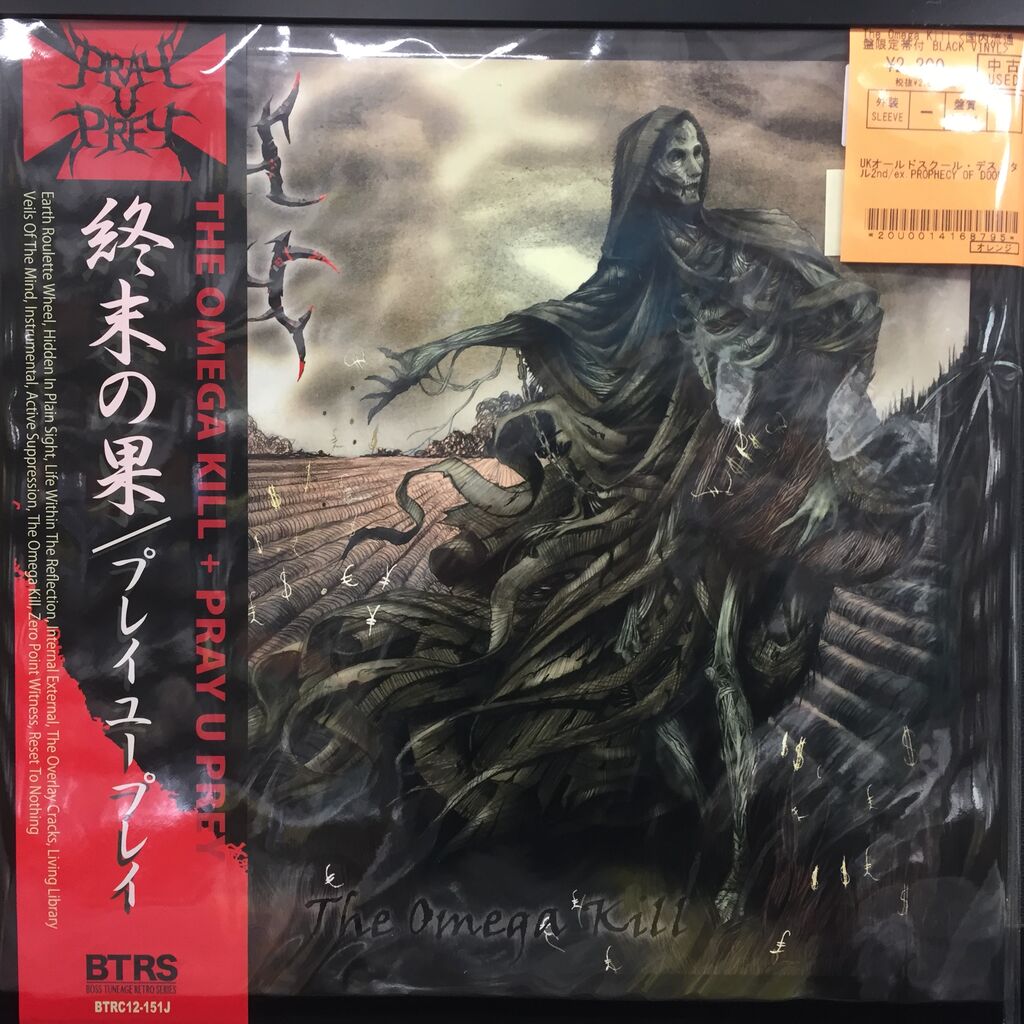 VOIVOD「NOTHINGFACE」限定盤やBON JOVI、UKオールドスクールデスメタル、プライ・ユー・プレイなどの中古レコードが約30 ...