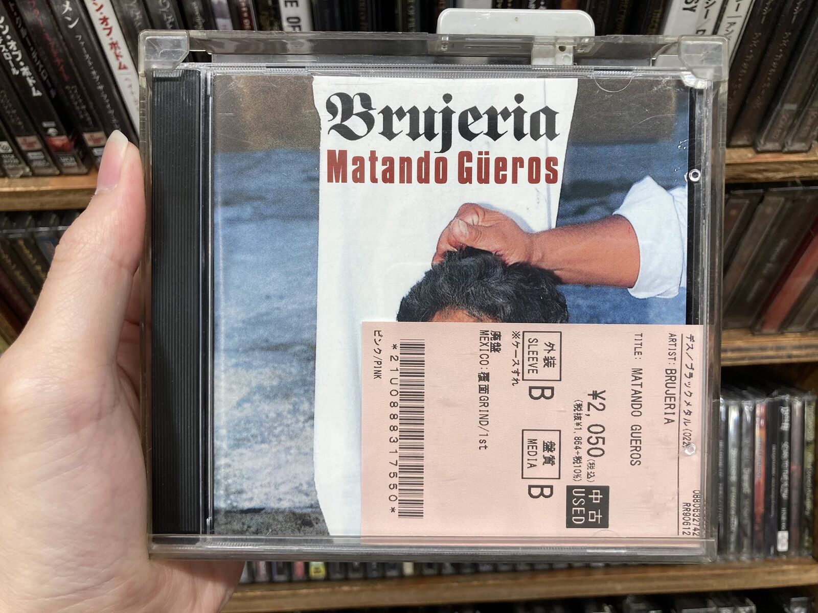 今見てもジャケットのインパクトは最狂！BRUJERIA『MATANDO GUEROS』、やっぱロゴがカッコいいDROWNING THE ...