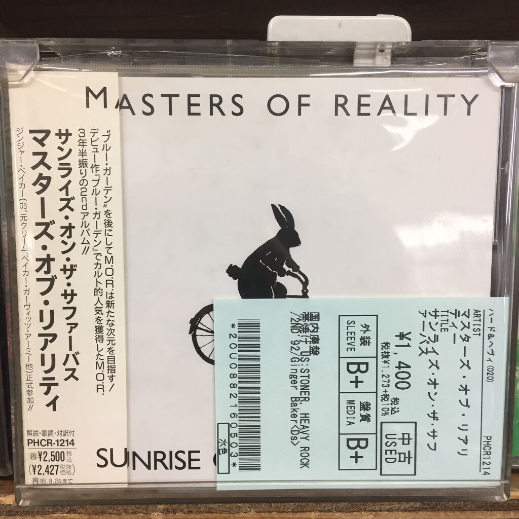 EARTHLESS、ELECTRIC WIZARD、マスターズ・オブ・リアリティーなどDOOM/STONER/SLUDGEの中古CDが名盤 ...