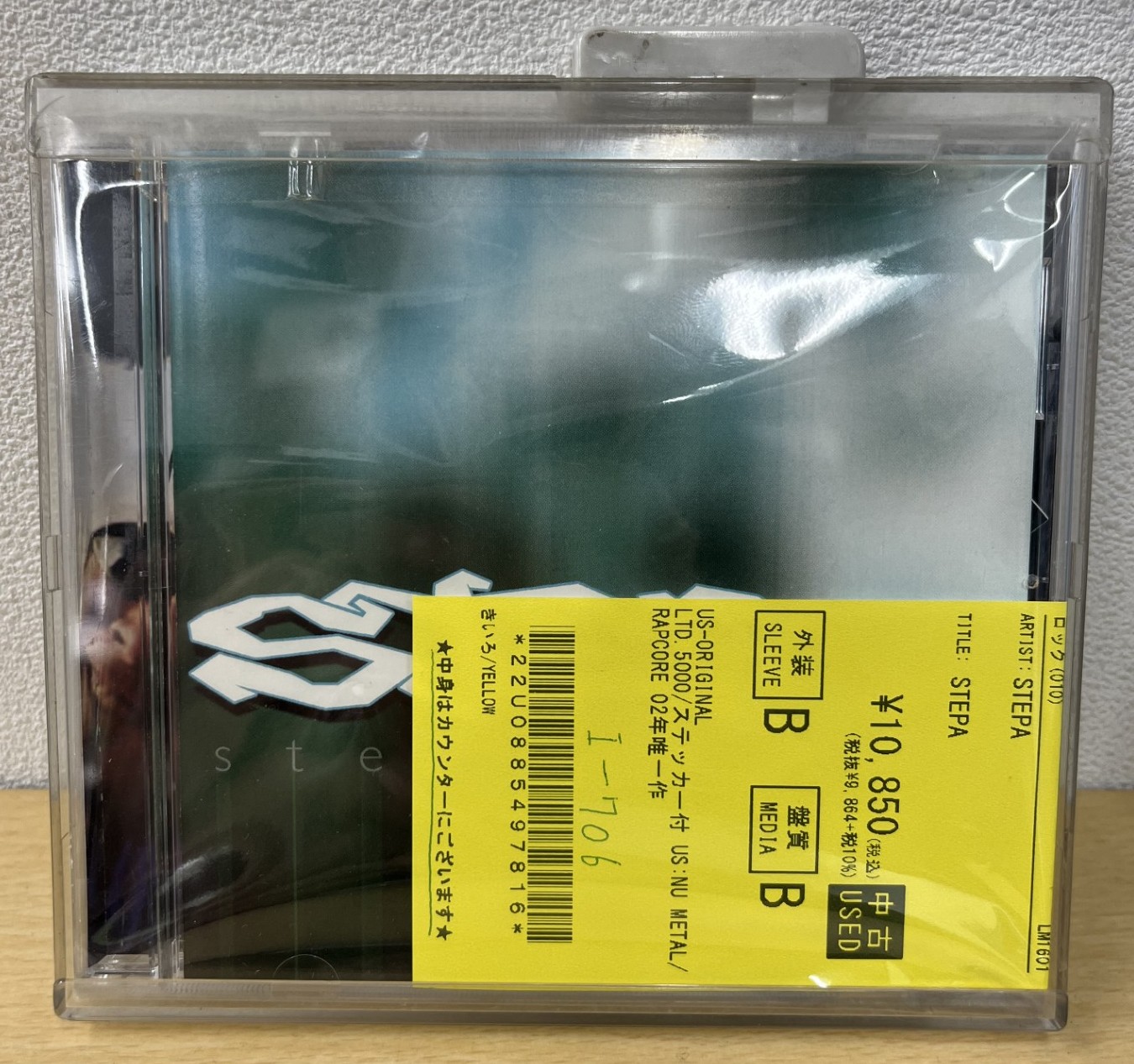★3/26(木) 中古CD入荷情報 NU METAL / RAPCORE のCDがまとまって入荷いたしました！ : ディスクユニオン下北沢店