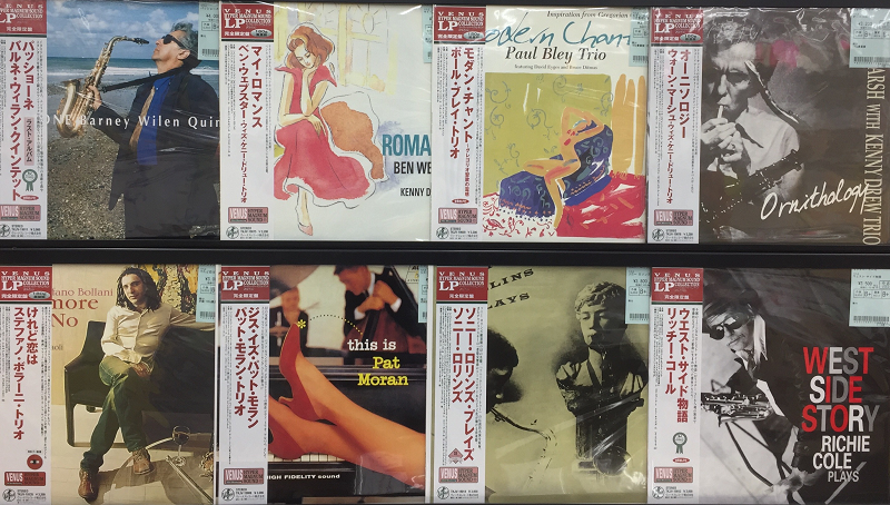中古ジャズ・レコード新入荷！SIMONE、CHARLES McPHERSONなど人気のVENUSシリーズが纏めて入荷！ : ディスクユニオン下北沢店