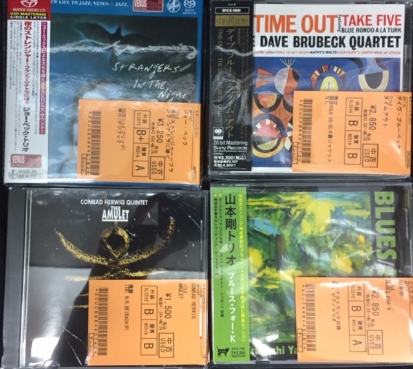 【ジャズ中古CD入荷】山本剛/デイヴ・ブルーベック/Polyplusなどその他200点ほど入荷しました。 : ディスクユニオン横浜関内ジャズ館