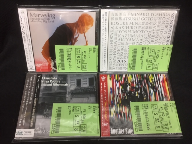 【1月22日(日)中古CD入荷】 : ディスクユニオン横浜関内ジャズ館
