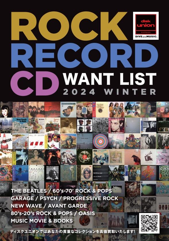 【買取】ROCK RECORD / CD WANT LIST 2024 WINTER｜ニュース&インフォメーション｜OLD ROCK｜ディスク ...