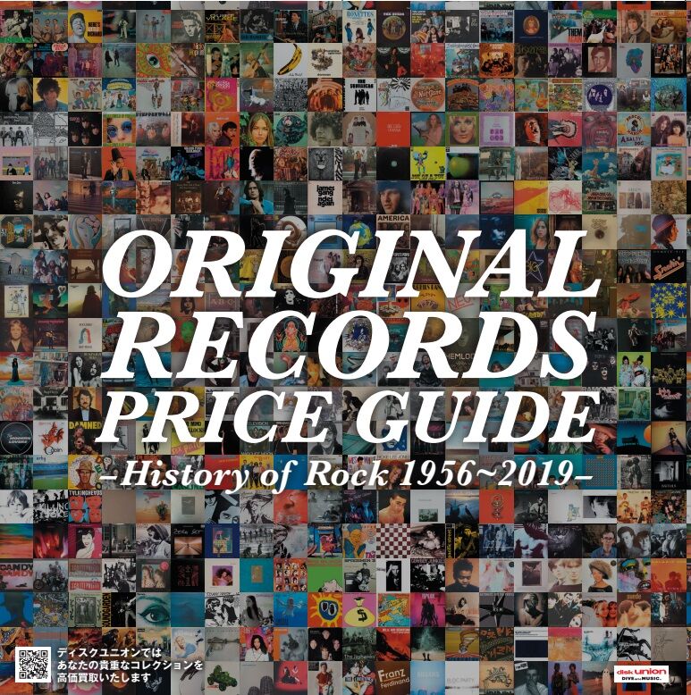 【買取】ORIGINAL RECORDS PRICE GUIDE -History of Rock 1956~2019-｜ニュース ...