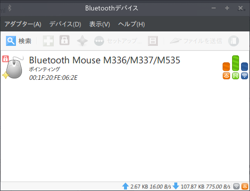 Bluetooth機器（キーボード）設定（LinuxBean） : ナナッキーのLinux紹介〜脱Windows〜
