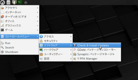 LubuntuベースのシンプルOS『LXLE』の紹介〜Pentium4以上が推奨なので古いパソコンを再利用するのに良いです : ナナッキーの ...