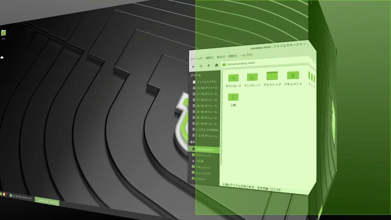 LinuxMint XfceをCinnamonと比較してみます〜初期状態では控えめですが、かんたんに派手な動作に〜 : ナナッキーのLinux ...