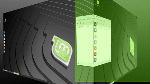 3Dデスクトップ等派手なアニメーション効果追加方法〜LinuxMint MATE〜 : ナナッキーのLinux紹介〜脱Windows〜