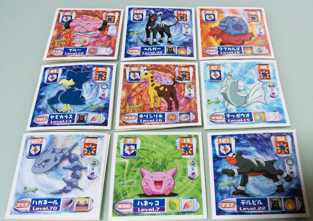 アマダ ポケモン 最強シール烈伝弍千 完全版 : トレジャー アマダ ポケモン 最強シール烈伝弍千 完全版 : トレジャー