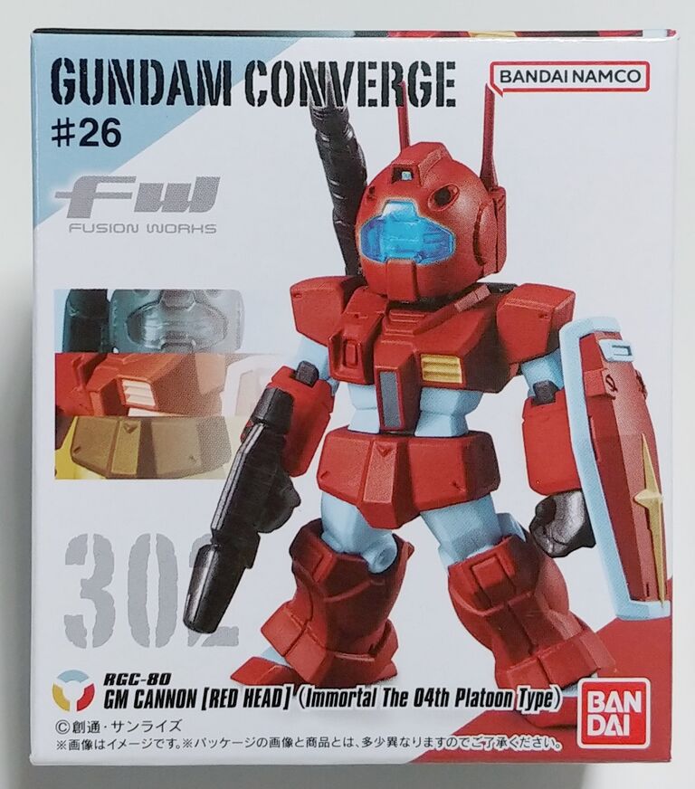 ガン消しも一緒! GUNDAM CONVERGE ジムキャノン ガンダム ガン消しも一緒! GUNDAM CONVERGE ジムキャノン ガンダム